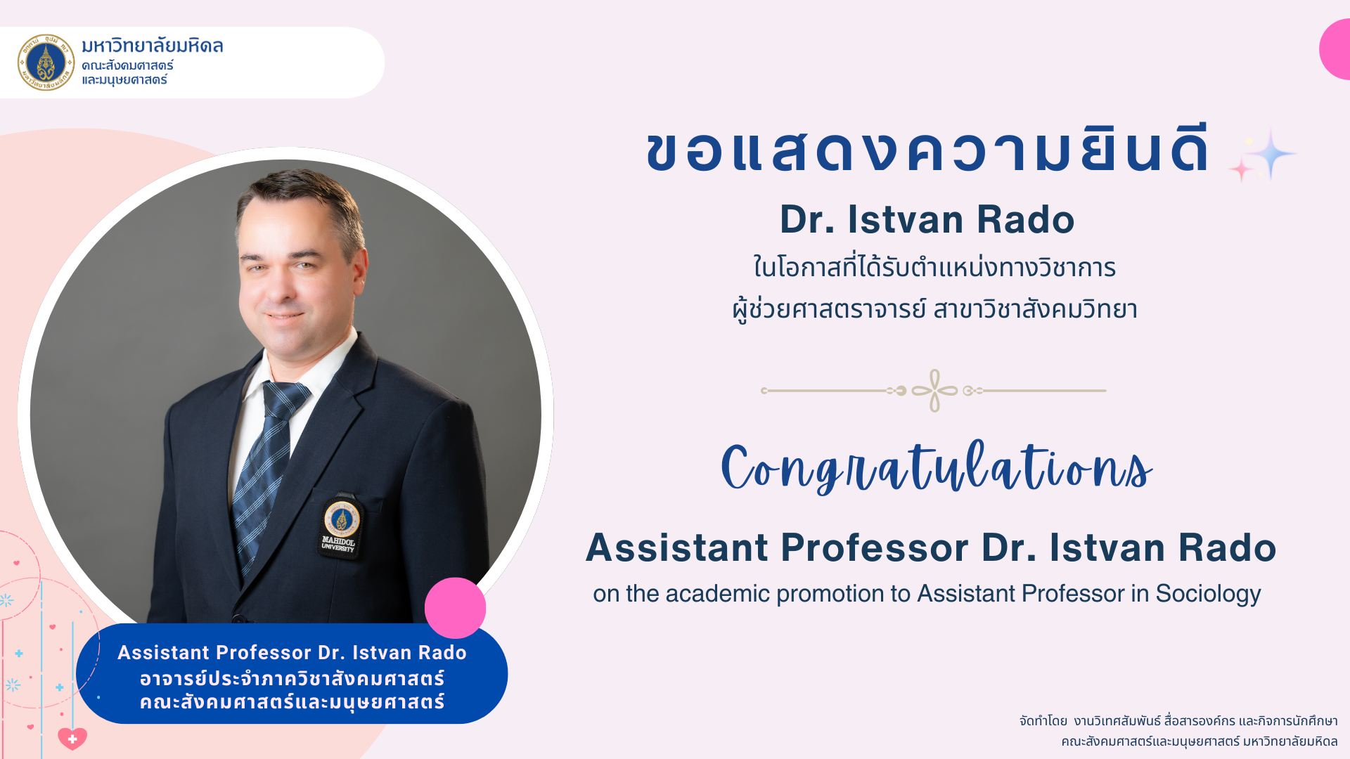 Faculty of Social Sciences and Humanities - Mahidol University