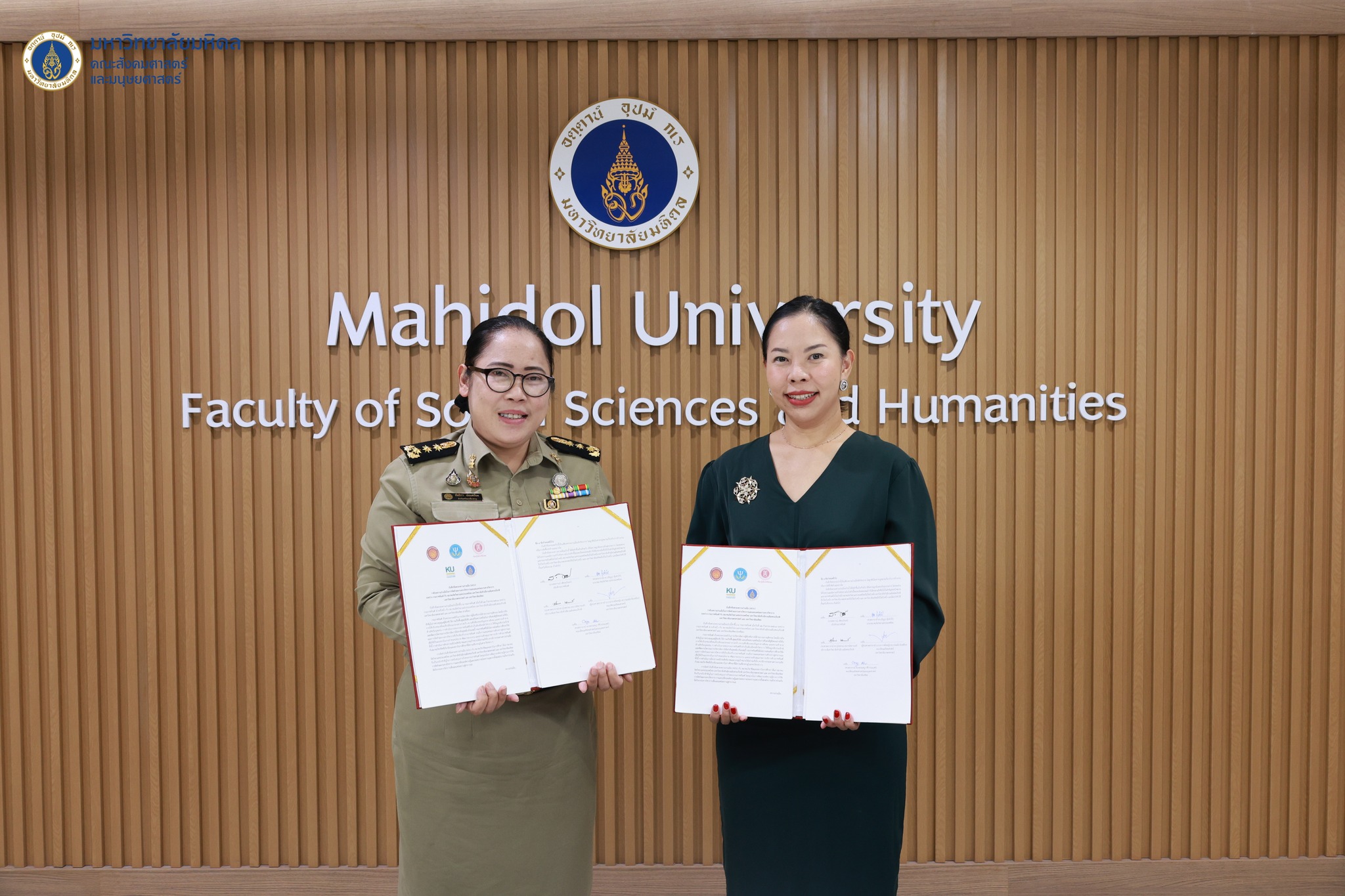 Faculty of Social Sciences and Humanities - Mahidol University
